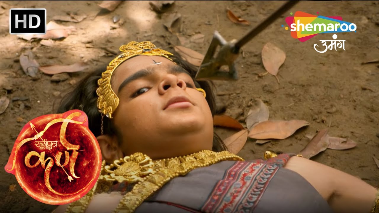 Suryaputra Karn | arjun aur duryodhan ke bich yuddh | Hindi Tv Serial ...