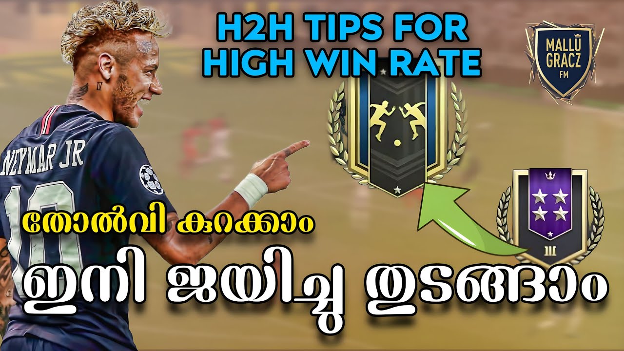 HOW INCREASE WIN RATE IN H2H | HOW TO SET PLAYERS IN EACH POSITION ...
