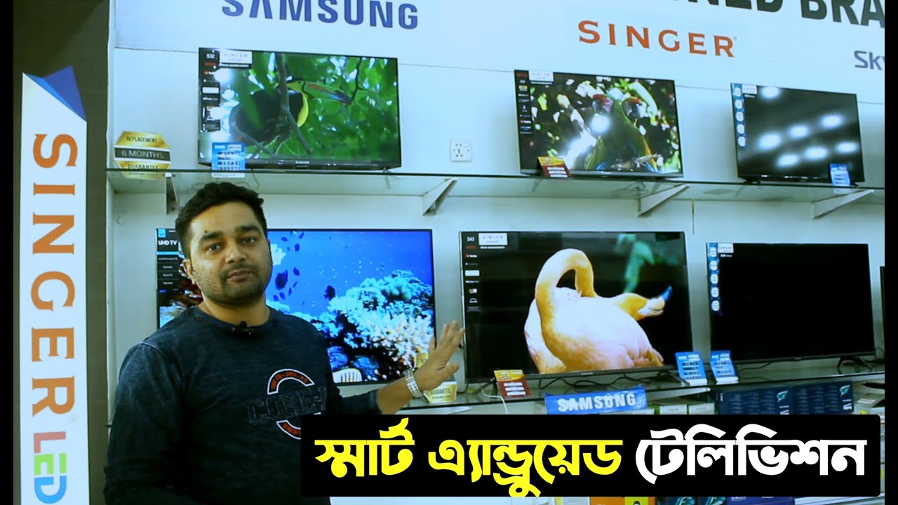 SINGER Smart Android LED Television | Voice Control TV Price - YouTube