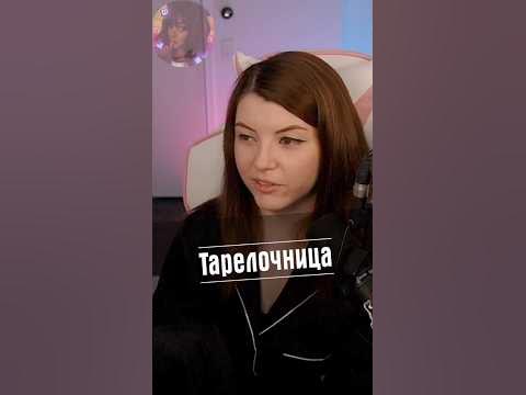 Тарелочница - YouTube