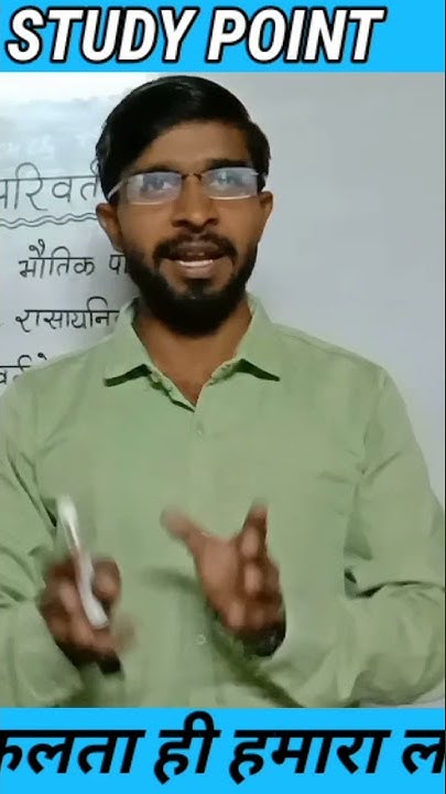 Motivational video by SKY Sir - YouTube