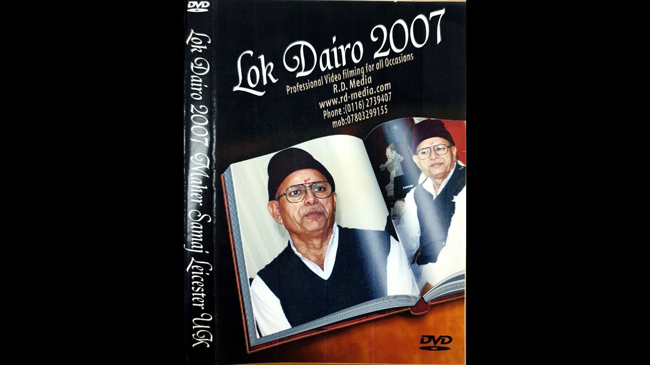 Lok Dairo 2007 Part 3 - YouTube