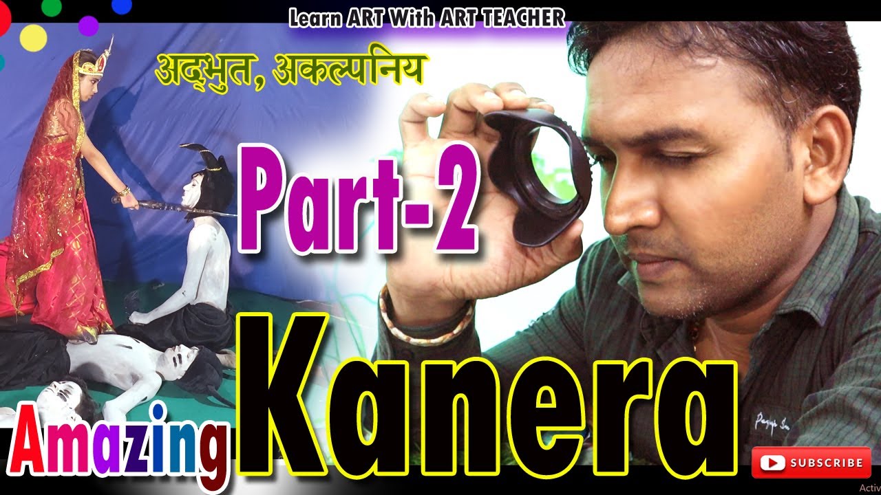 Amazing Kanera Part-2|Kanera|Fancy Dress Competition|વેશભૂષા|वेशभूषा ...