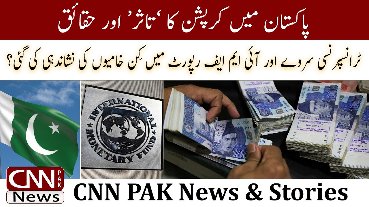The 'impact' and Facts of Corruption in Pakistan: Transparency Survey ...