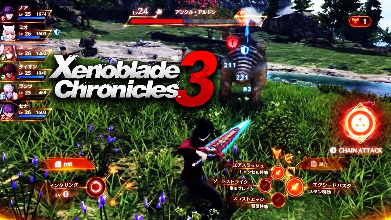 Noah's Talent Art: Sword Strike In Xenoblade Chronicles 3 - YouTube