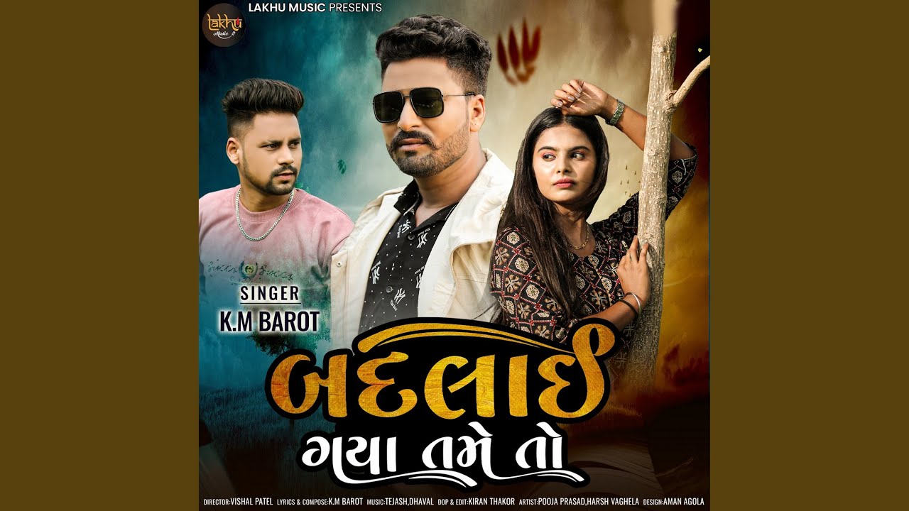 Badalai Gaya Tame To - YouTube