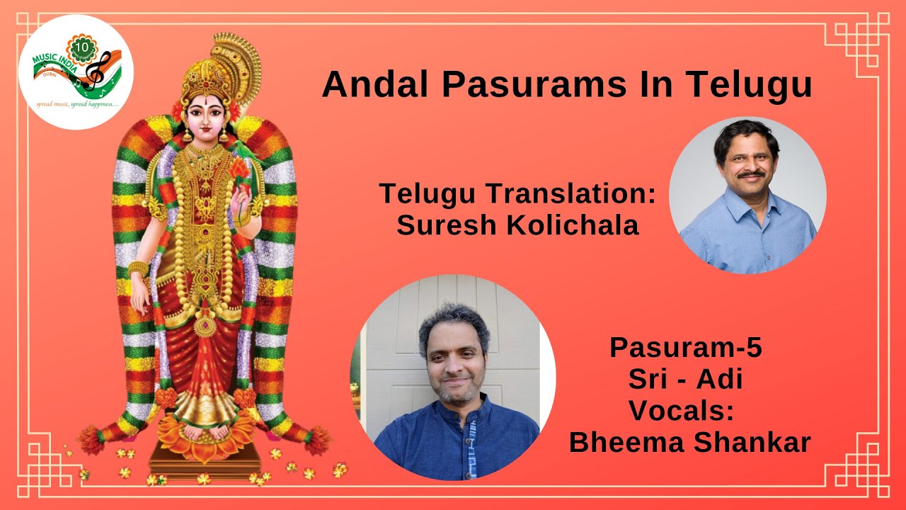 Music India Dubai | Thiruppavai Pasuram in Telugu - 5 - Sri | Suresh ...