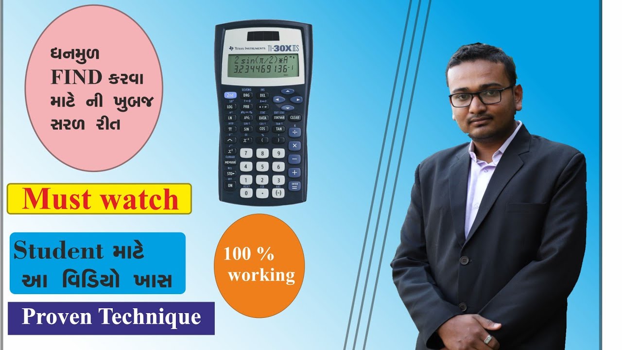 How To Find Cube Root Easily Without Calculator SEO Proven How To Find Cube Root Easily Without Calculator SEO Proven