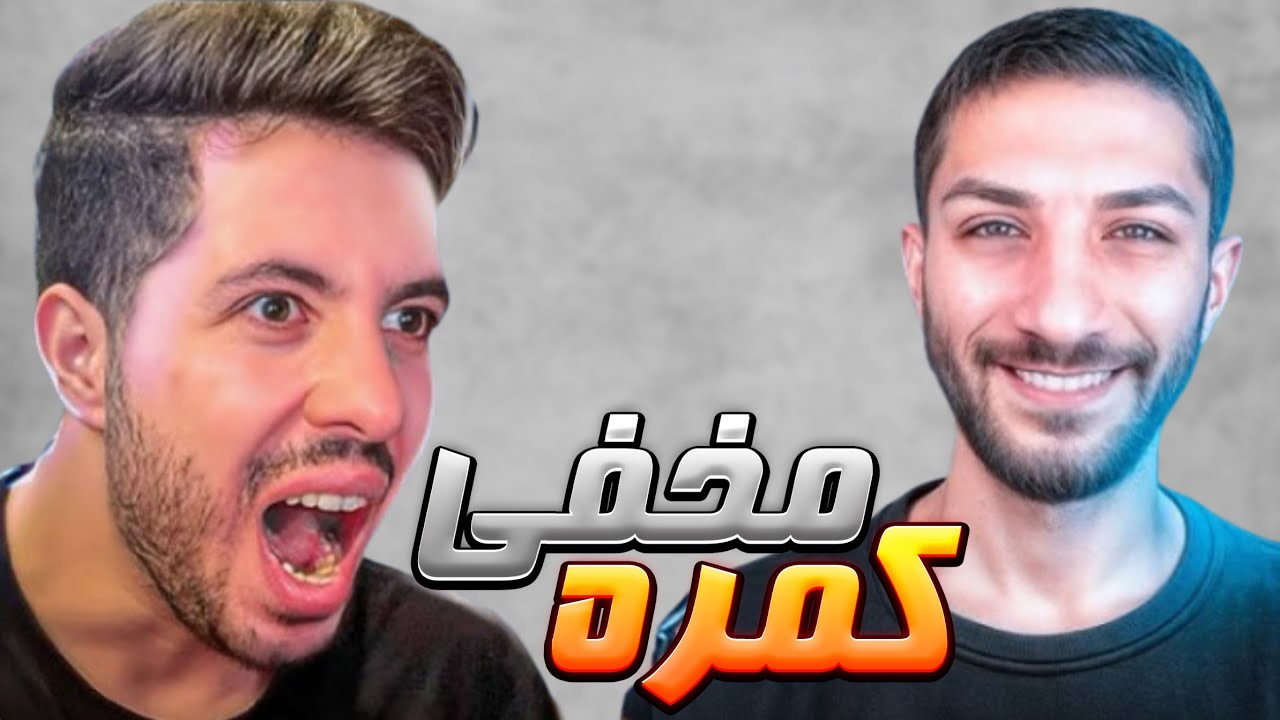 PRANK WITH EDREES SHARIFI | کمره مخفی غیر منتظره بالای ادریس شریفی که ...