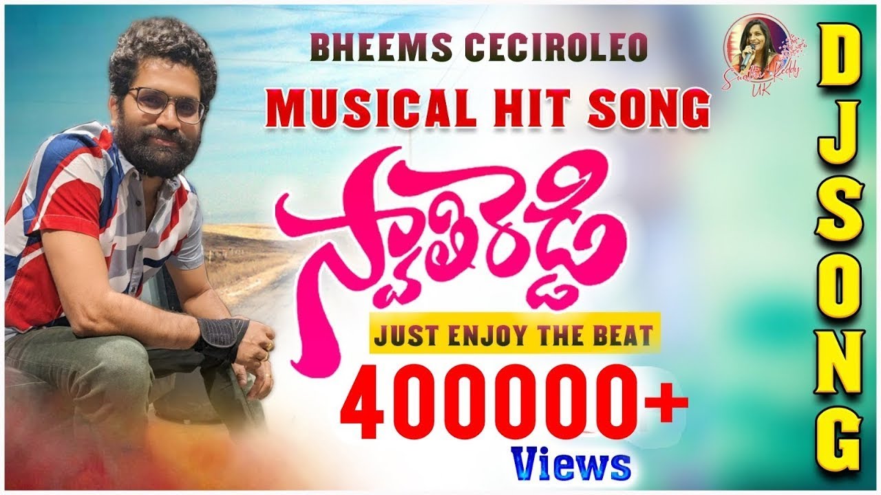 SWATHI REDDY DJ SONG JUST ENJOY THE BEAT #MAD | jama chettuku kastundhi ...