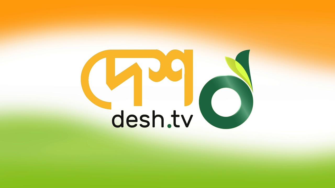 Desh TV Logo Animation - YouTube
