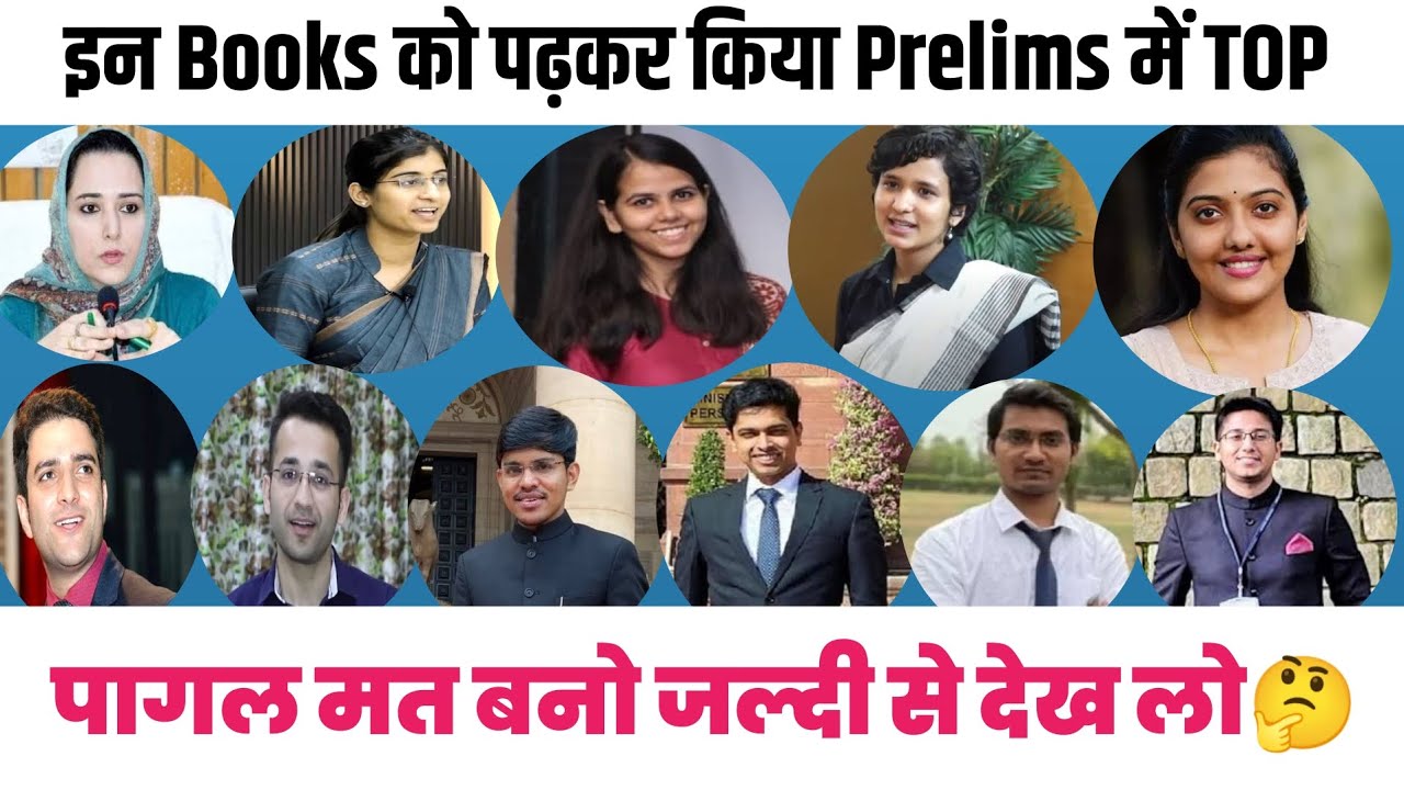 UPSC PRELIMS BOOKLIST BY TOPPERS|UPSC PRELIMS BOOKLIST HINDI MEDIUM FOR ...