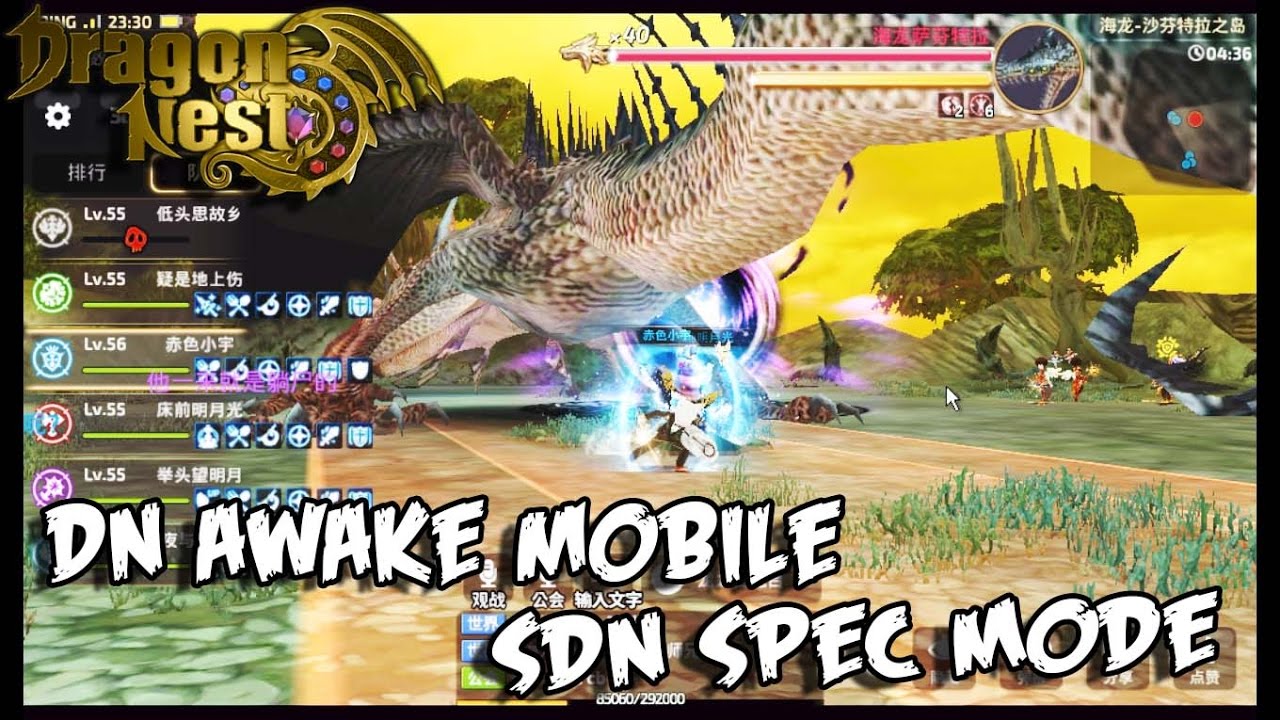 Dragon Nest Awake (Mobile) - Sea Dragon Nest Spec Mode - YouTube