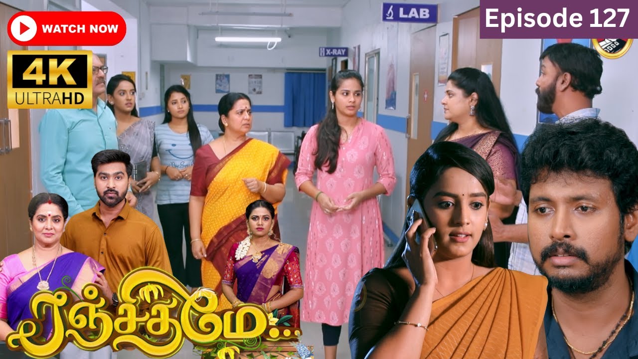 Ranjithame serial | Episode 127 | ரஞ்சிதமே மெகா சீரியல் எபிஸோட் 127 ...
