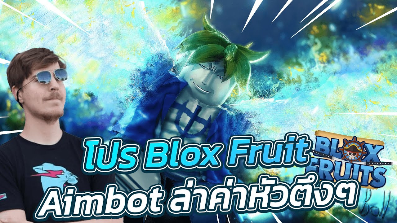 💸 ผมมาแจกเงิน แล้วมารีวิวโปร Deity Hub - YouTube