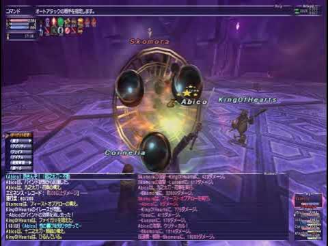 FF11 ソーティCボスだけ 2アカ - YouTube