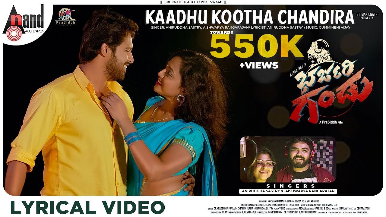 Bharjari Gandu | Kaadhu Kootha Chandira | Lyrical | Kiran Raj | Yasha ...