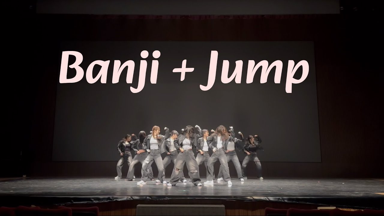 [제 35회 부산교대 무용 정기공연] Banji + Jump - YouTube