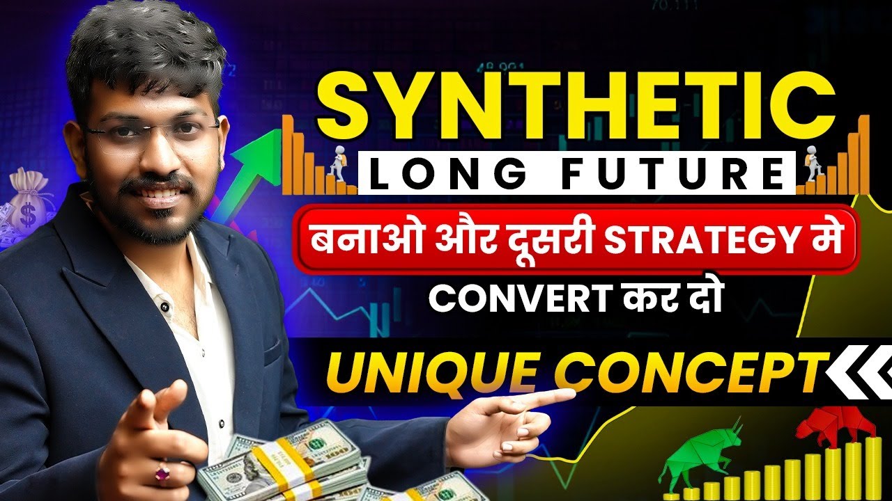 How To Make a Synthetic Long Future | Unique Option Strategy | IISM ...