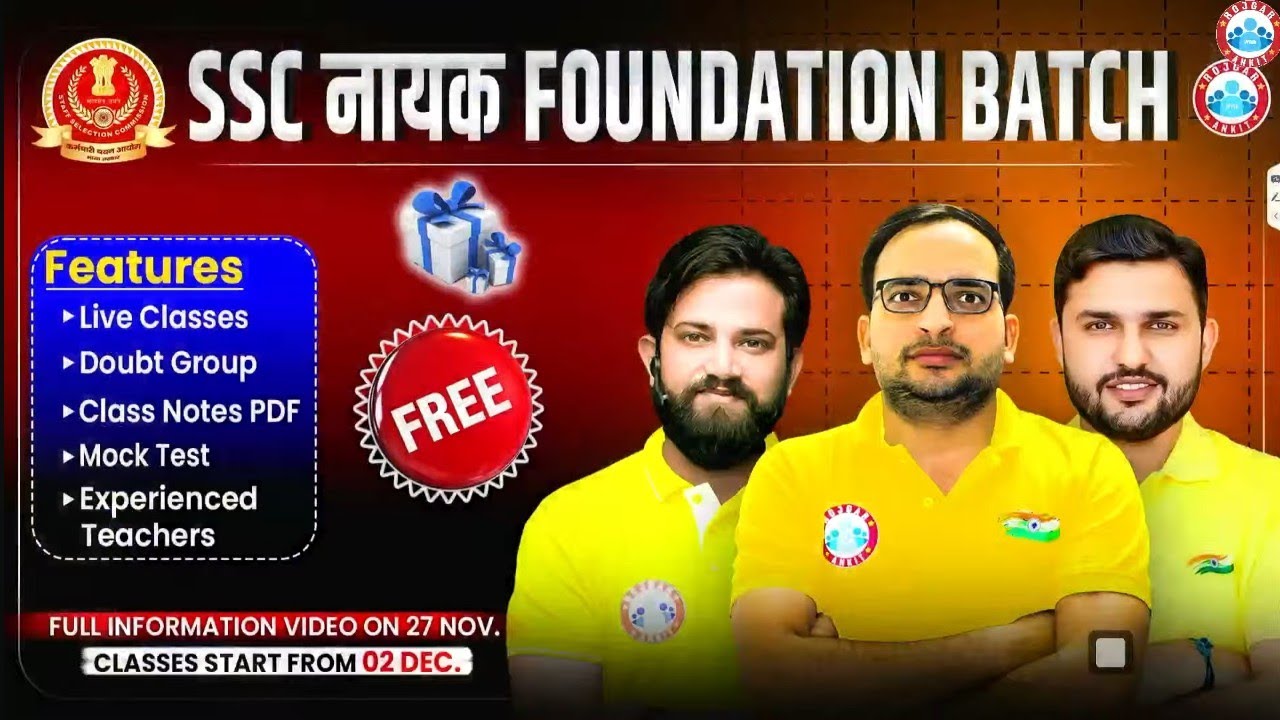 SSC नायक Foundation Batch 2024-25 | Naveen Sir GK GS Foundation Batch | RWA Nayak Foundation ...