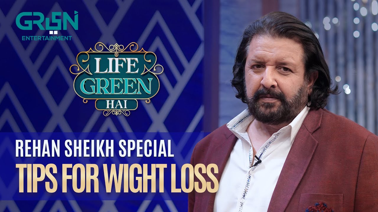 Rehan Sheikh Special Tips For Wight Loss | Rehan Sheikh | Nadia Khan ...