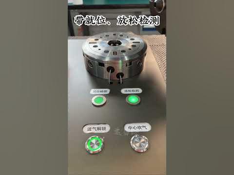 Simplex zero point locator - YouTube