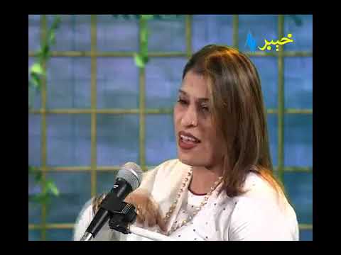 pashto song: na me dilbari na dildari oka, by  wagma