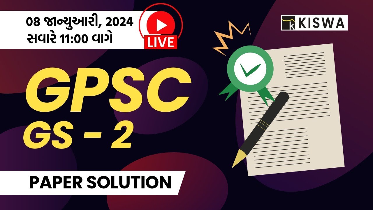 GPSC 2024 | GS-2 Paper Solution Live | GPSC પેપર સોલ્યુશન | KISWA LIVE ...