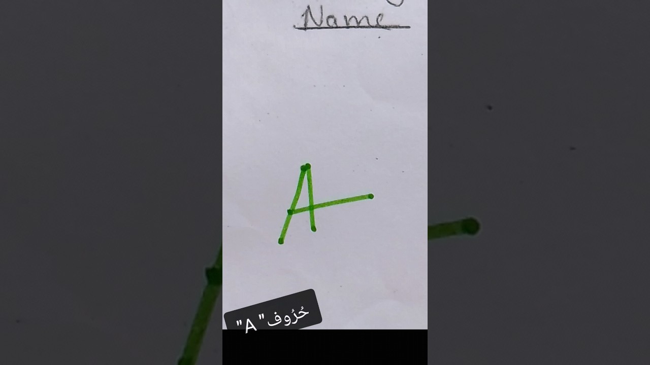 Letter A Sign How Do You Sign Your Name A To Re Sign Write Letter A Sign How Do You Sign Your Name A To Re Sign Write