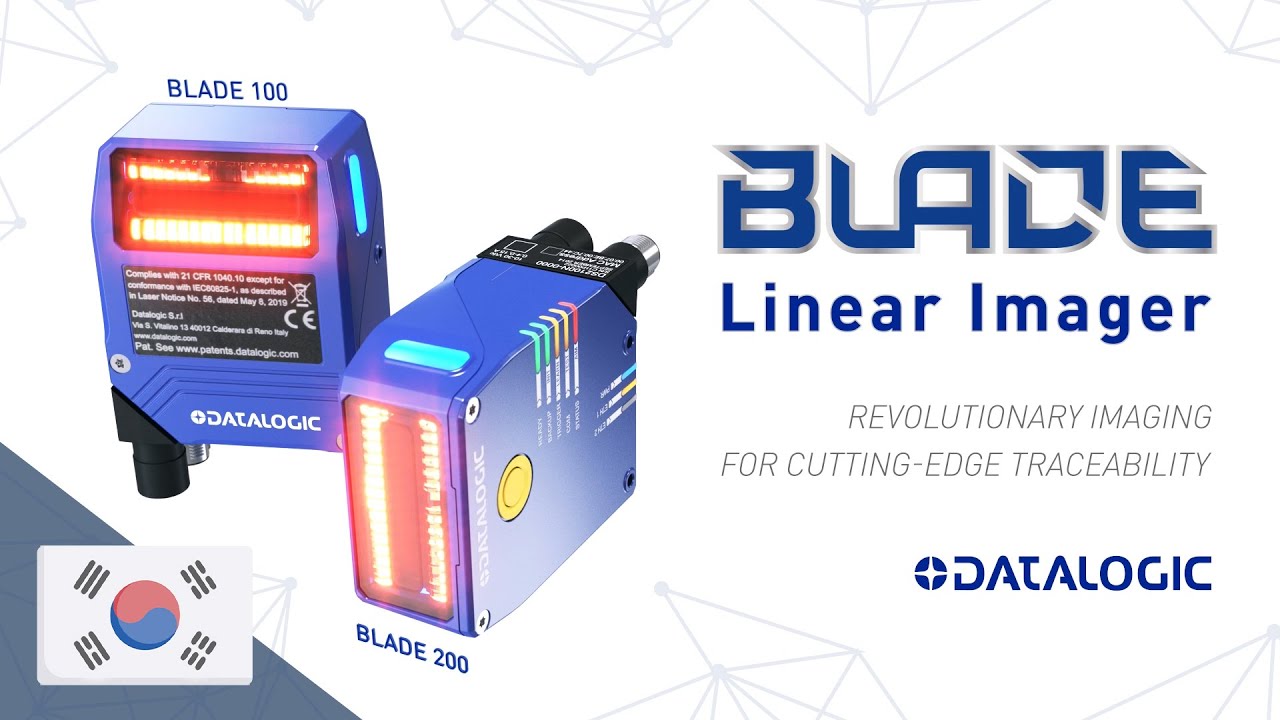 데이터로직 BLADE 시리즈 | 확실한 제품 추적성을 위한 혁신적인 이미지 스캐너(KOR) - YouTube