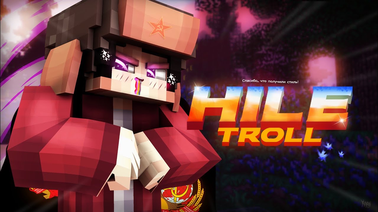 Hile Troll ?! / Cube Craft (MC:SW #9) - YouTube