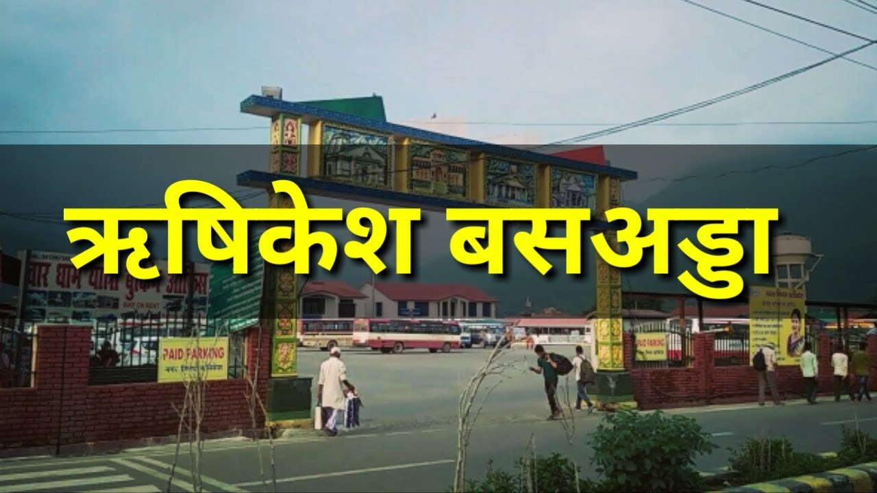 Rishikesh Bus Stand - Which located between Mountain and City - YouTube