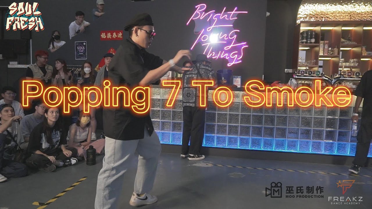 Soul Funk | Popping 7 To Smoke | Moo Production - YouTube