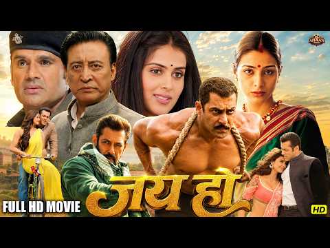 Jai Ho | Salman Khan की जबरदस्त एक्शन हिंदी फिल्म | Full Hindi Movie | Blockbuster Drama | Tabbu
