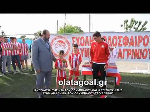 Η ΥΠΟΔΟΧΗ ΤΗΣ Κ20 ΤΟΥ ΟΛΥΜΠΙΑΚΟΥ ΚΑΙ Η ΕΠΙΣΚΕΨΗ ΤΗΣ ΣΤΗΝ ΑΚΑΔΗΜΙΑ ΤΟΥ ...