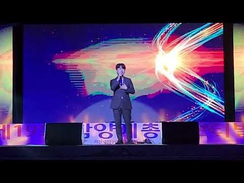 제19회 함양 예총제 초대가수 ♡탈진♡김영근♡