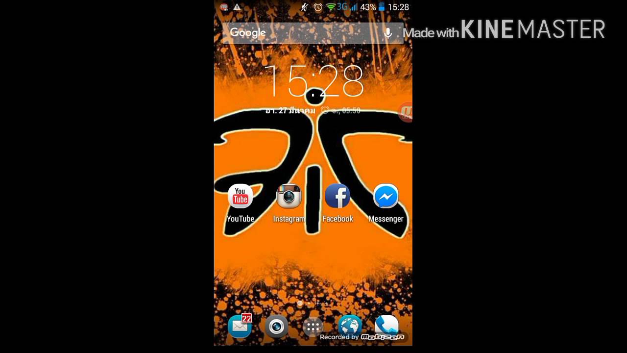 สอนโหลดMinecraft-by 4399 - YouTube