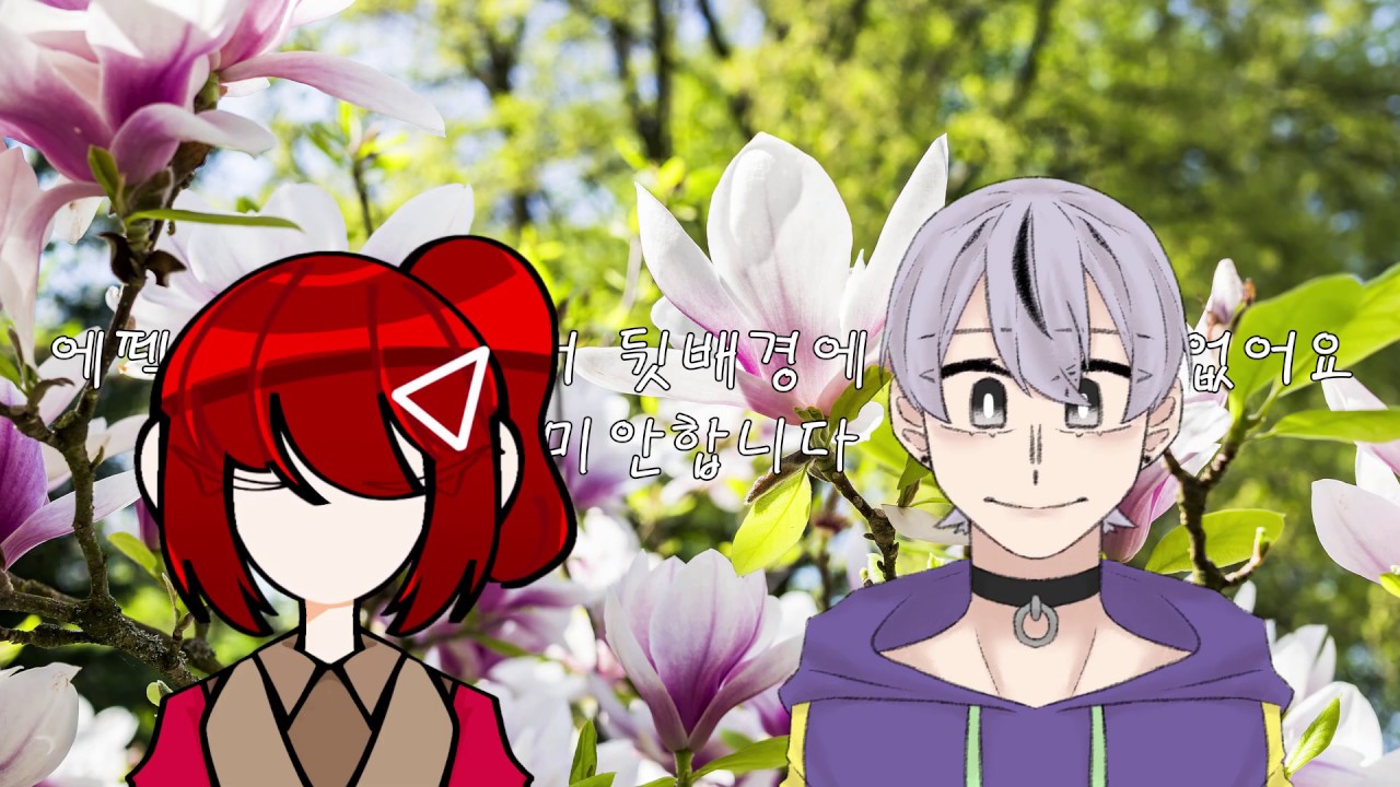 Aurora meme / Animation meme / Collab with 김각봄 - YouTube
