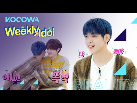 What will Soo Bin be like if he gets a girlfriend? [Weekly Idol Ep 483]