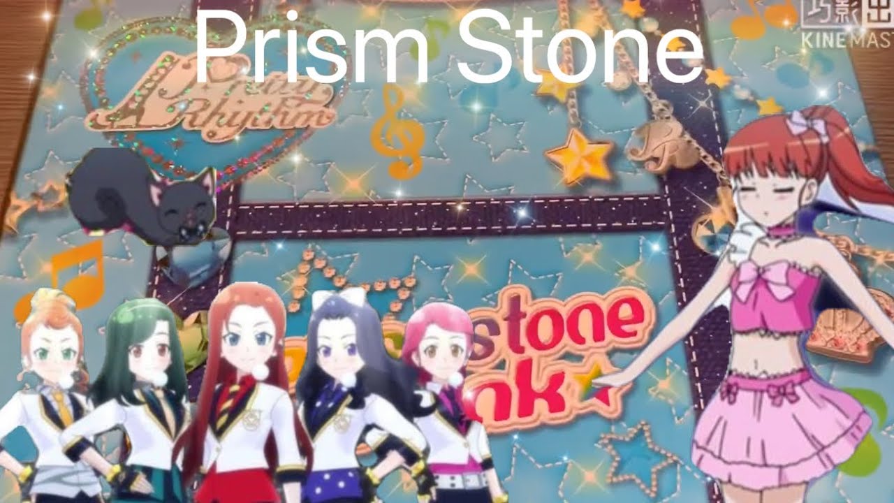 [Prism Stone 系列]介紹prismstone🌟🌟 - YouTube