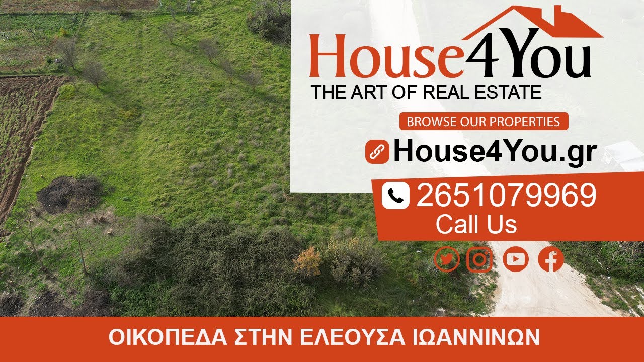 Πωλούνται οικόπεδα στην Ελεούσα Ιωαννίνων 393 τ.μ. ή 738 τ.μ. ή 1871 τ ...