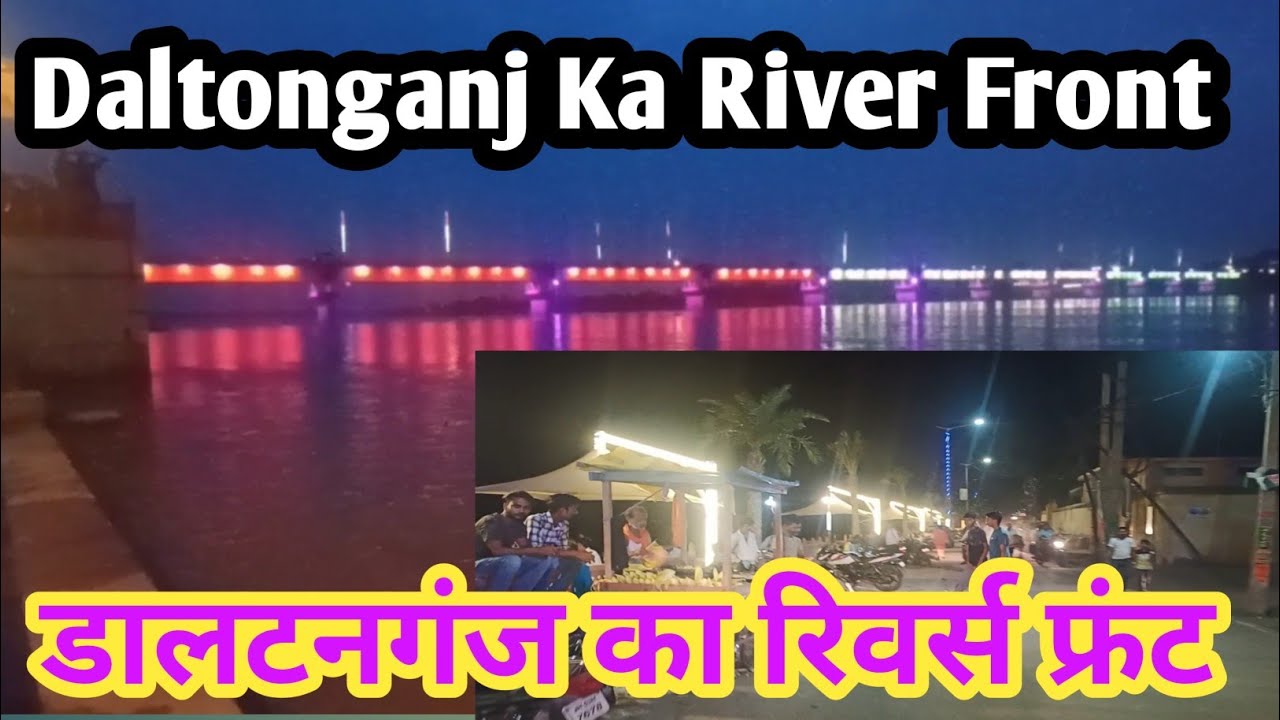 River Front Daltonganj || Night View River Front Daltonganj # ...