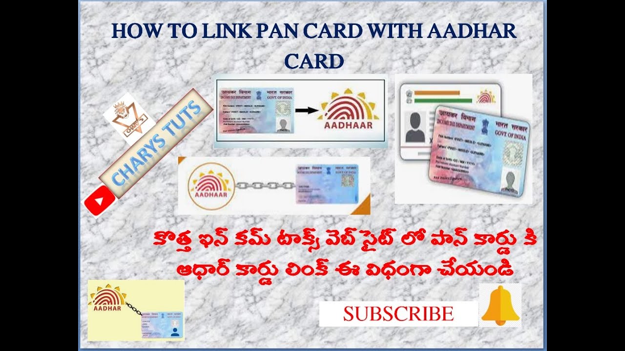 AADHAR CARD LINK TO PAN CARD ONLINE - YouTube