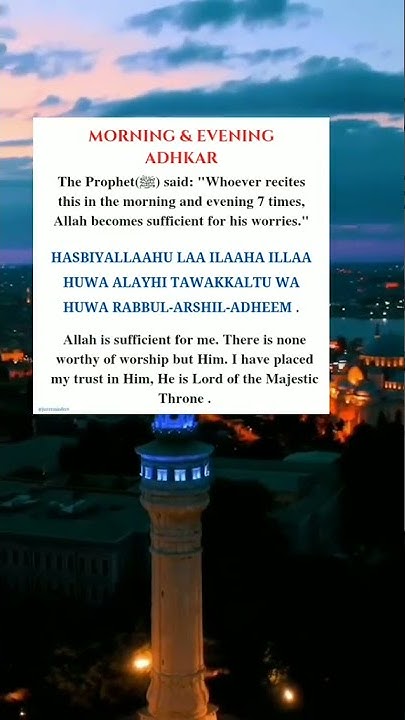 Morning And evening adhkar #morningadhkar #eveningadhkar#adhkar #dhikr ...
