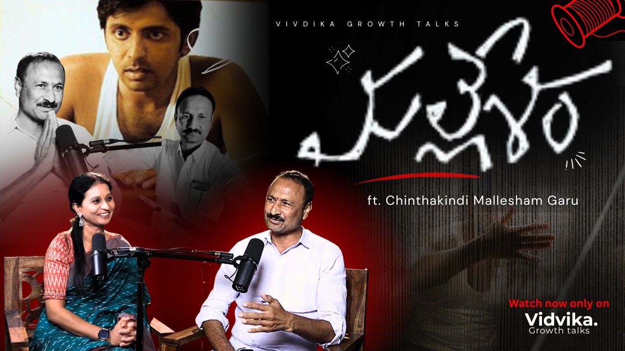 🔥Padma Shri Mallesham garu Exclusive Podcast | Untold Story of ...
