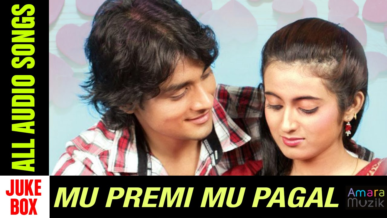 Mu Premi Mu Pagal | Audio Songs Jukebox | Odia Movie | Harihar | Anubha ...