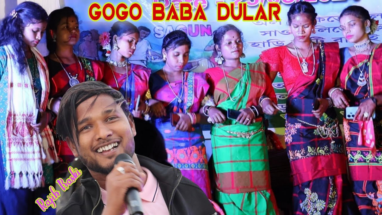 Gogo Baba Dular || Rajib Baski || New Santali Video 2024 - YouTube