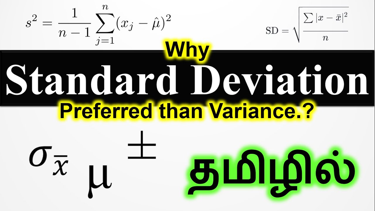 Variance VS Standard Deviation In Tamil Why Standard Deviation Is variance-vs-standard-deviation-in-tamil-why-standard-deviation-is