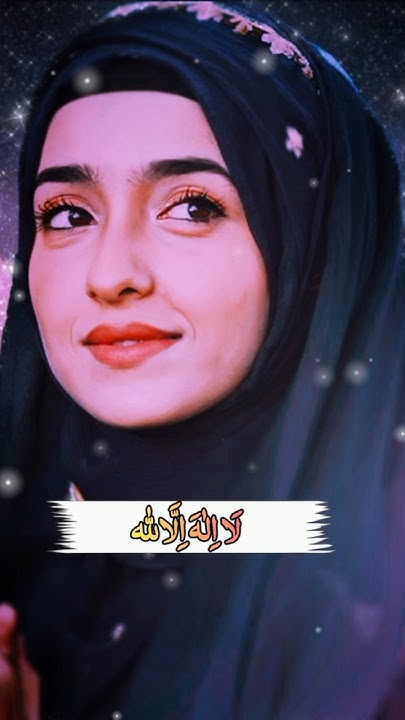 Heart Touching Beautiful Naat Sharif - Hasbi Rabbi - Syeda Areeba Fatima- 4K Official Video ...