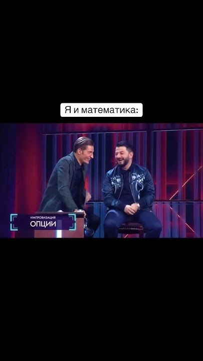 Шпора по математике по ссылке в тг в профиле #школа #математика # ...